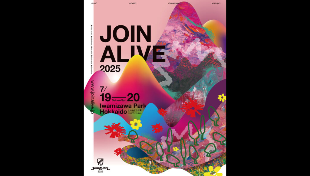 「JOIN ALIVE 2025」フィロソフィーのダンス 出演決定!! - 360concept